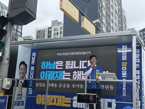 강병덕 하남시장 후보, 덕풍시장 출정식…“하남 대전환 만들겠다”